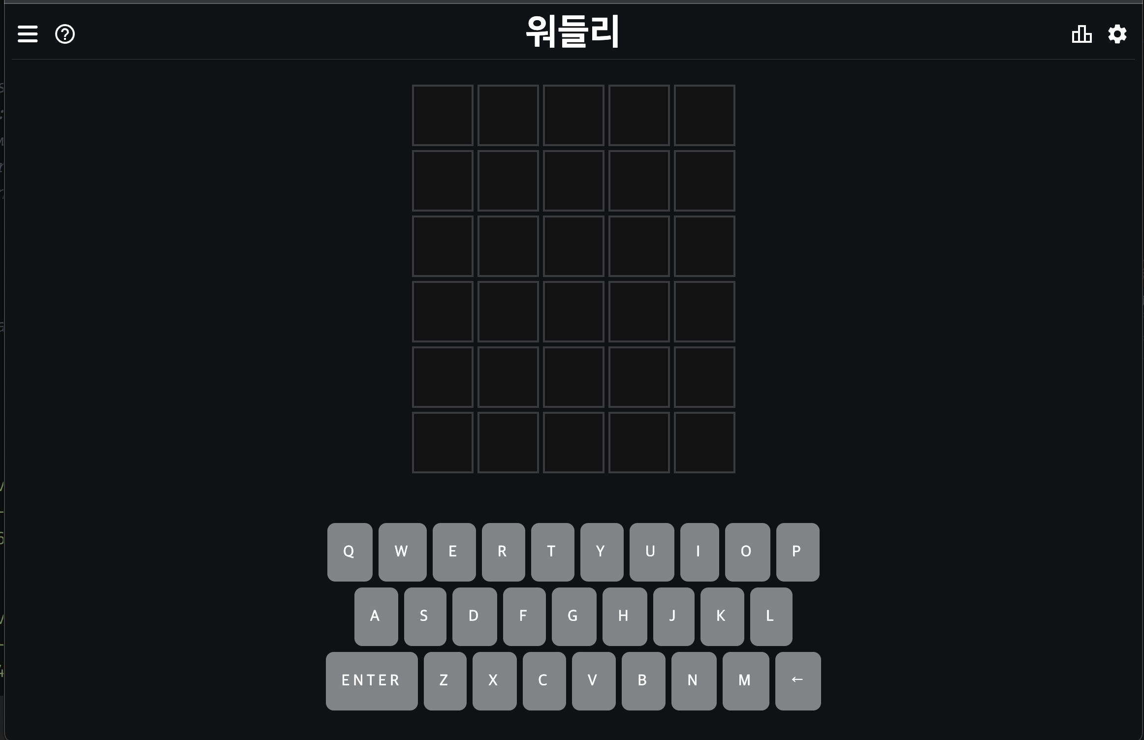 javascript#3 wordle 만들기 #1