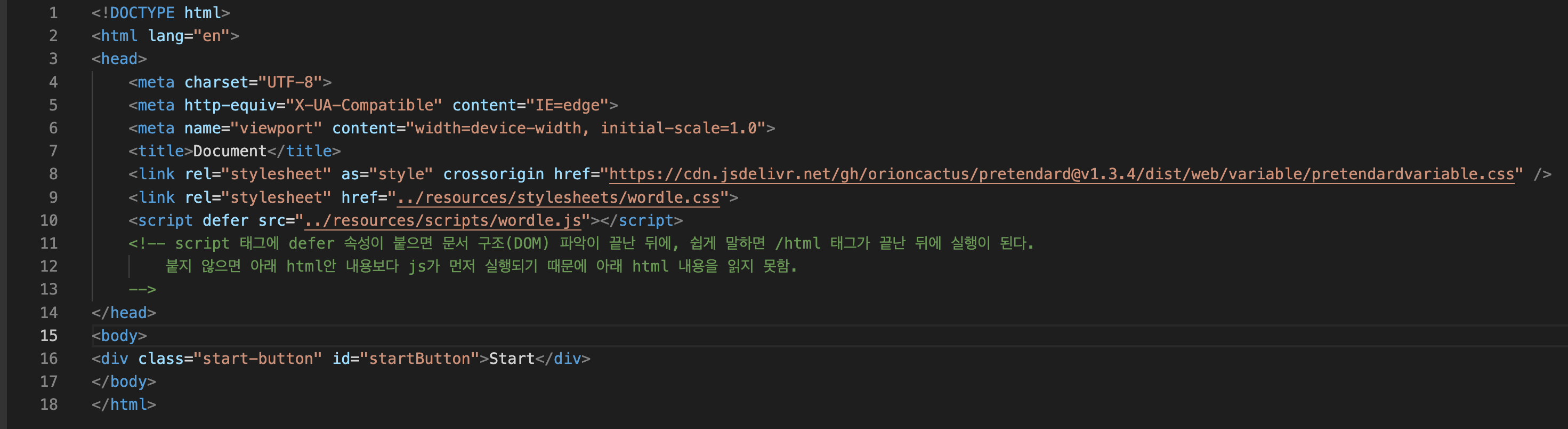 javascript#3 wordle 만들기 #1