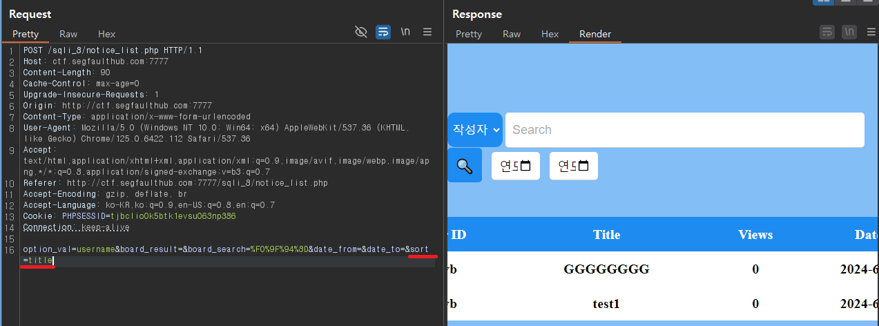 [CTF] SQL Injection Point 3