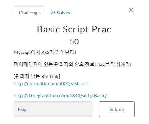 [CTF] Basic Script Prac