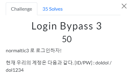 [CTF] Login Bypass 3