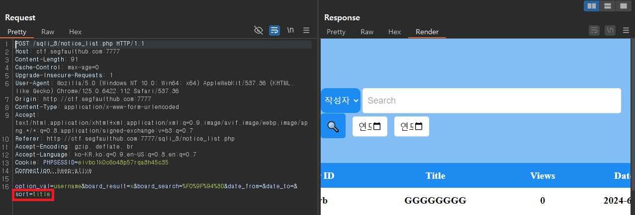 [SQLi] SQL Injection Point