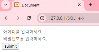 [SQLi] SQL injection 대응 방안