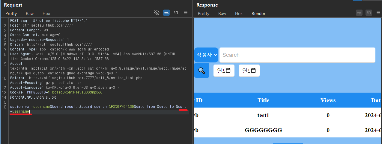 [CTF] SQL Injection Point 3