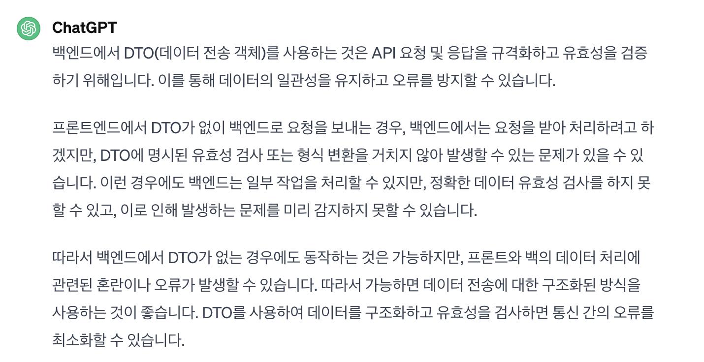 RangeError (index): Invalid value: Only valid value is 0: 1 오류 해결 과정 RangeError (index): Invalid value: Only valid value is 0: 1 오류 해결 과정