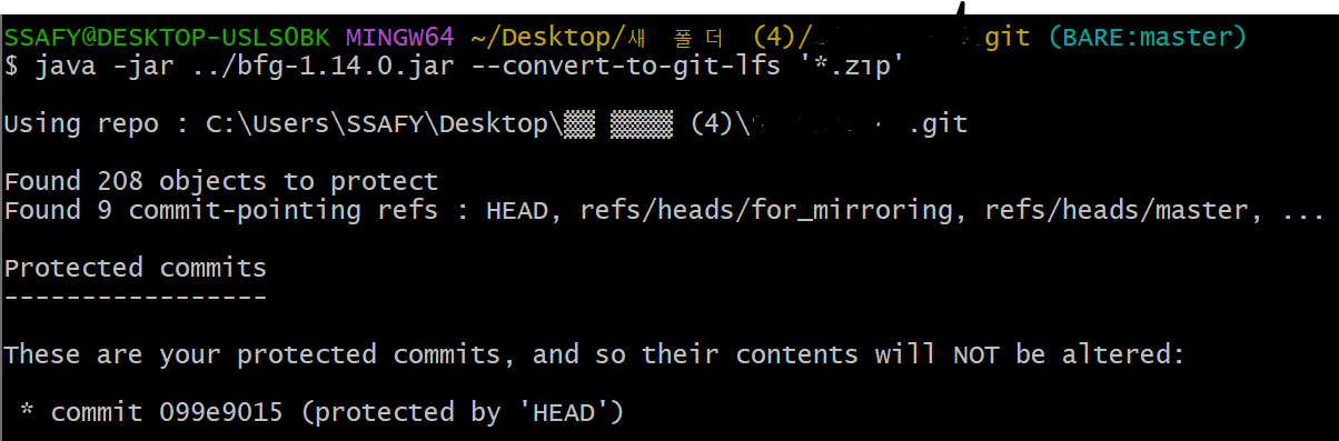 GitLab -> GitHub 미러링 하는 방법 (100mb 초과 파일 포함)