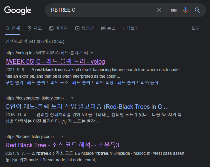[WEEK05] Red-Black Tree, 복잡한 자료구조 구현에 도전. 실패(?)