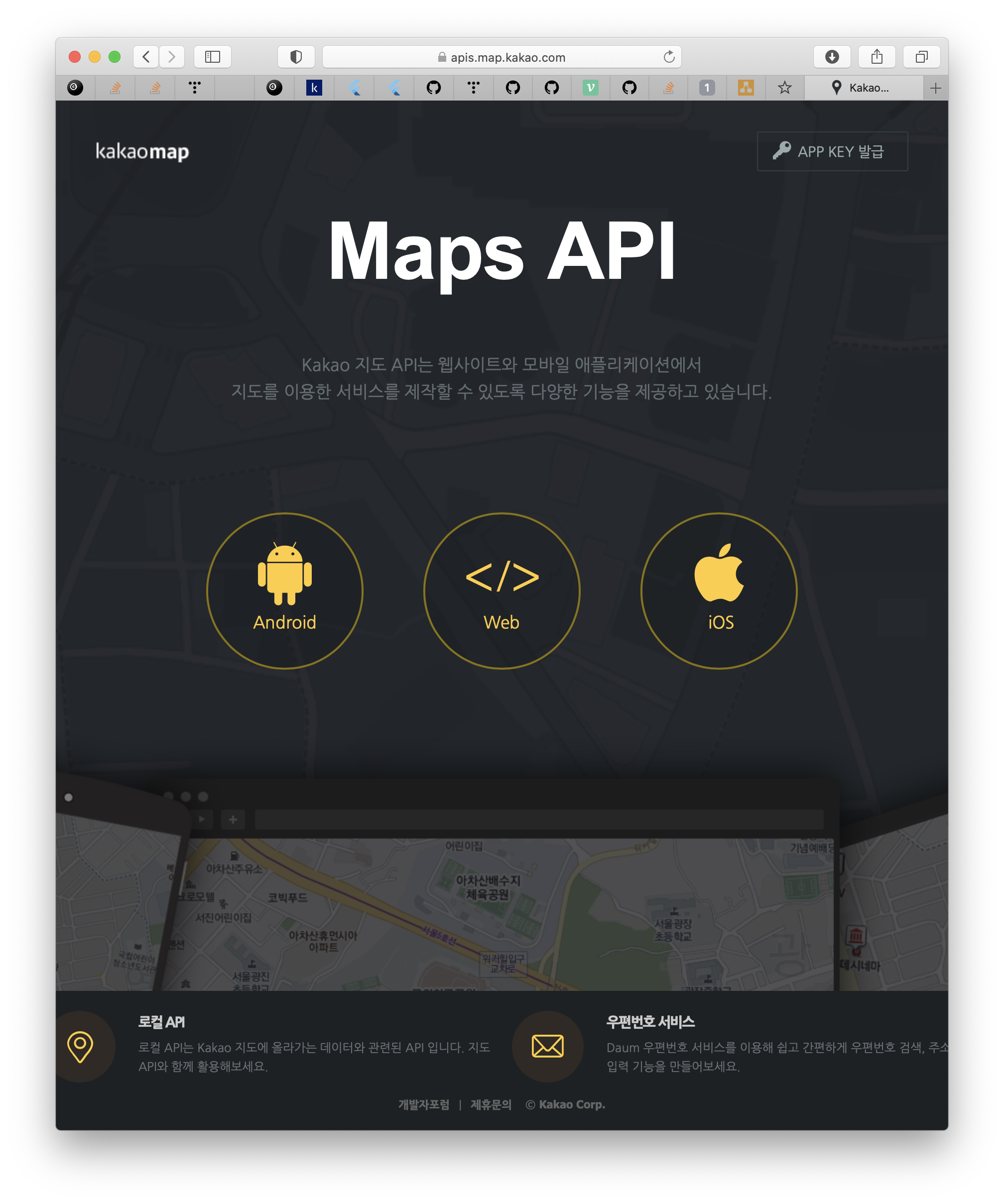 Self Project(ICN-APP) 일기 #4