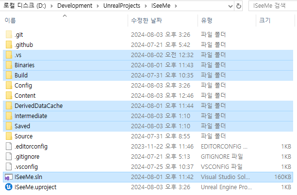 온라인 서브시스템 스팀 (Online Subsystem Steam)