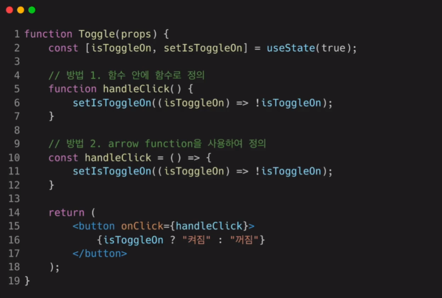 React Study Chapter8~11