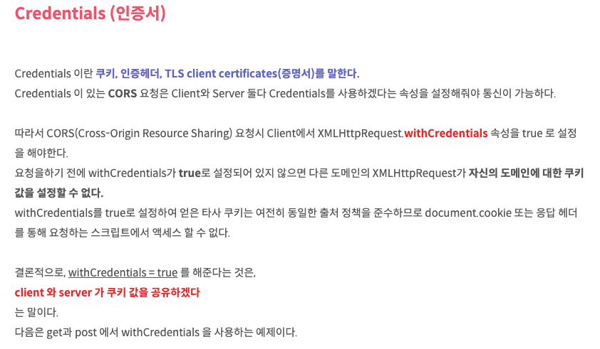 Node.js JWT 토큰 구현