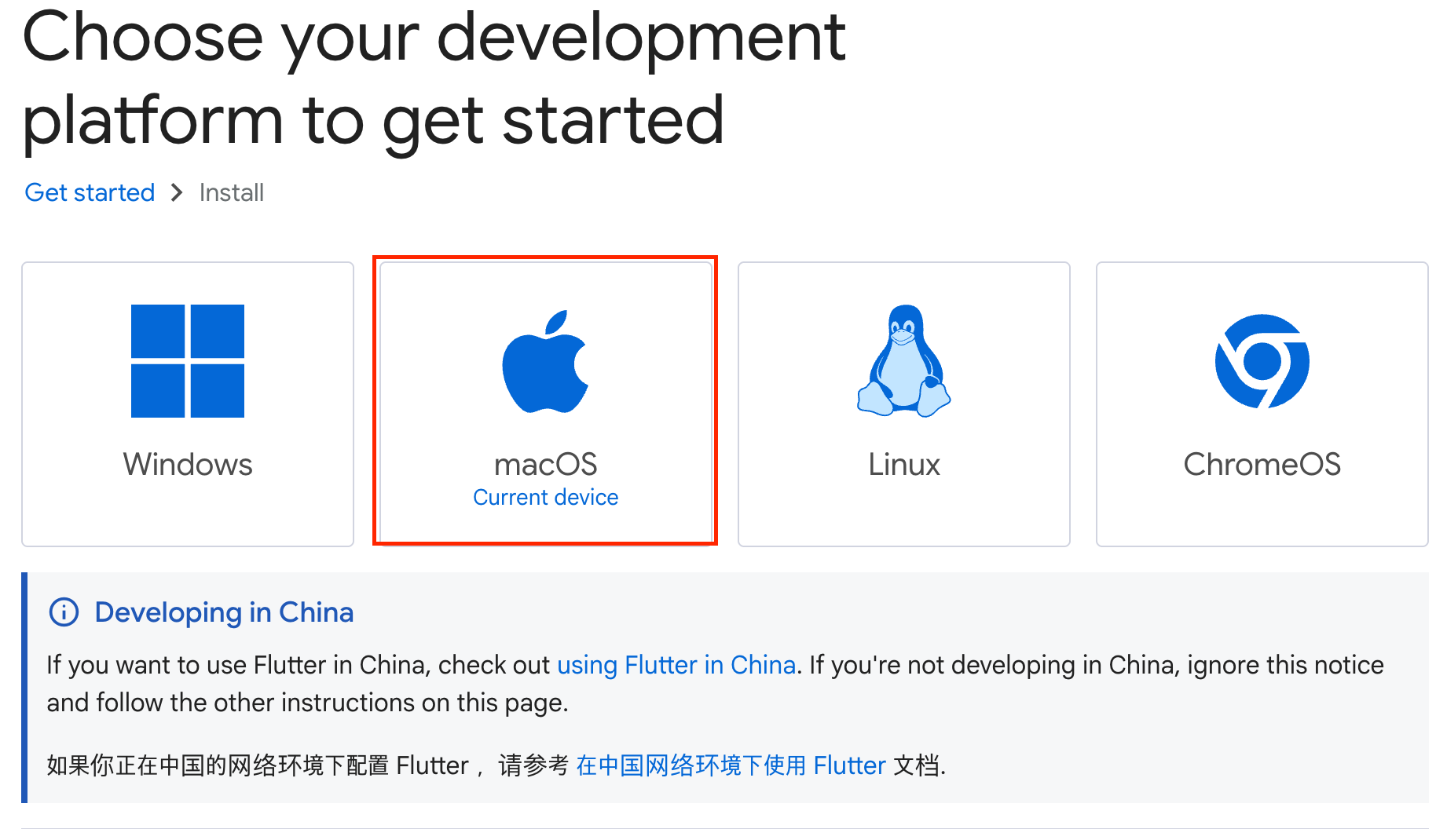 Flutter SDK 설치하기