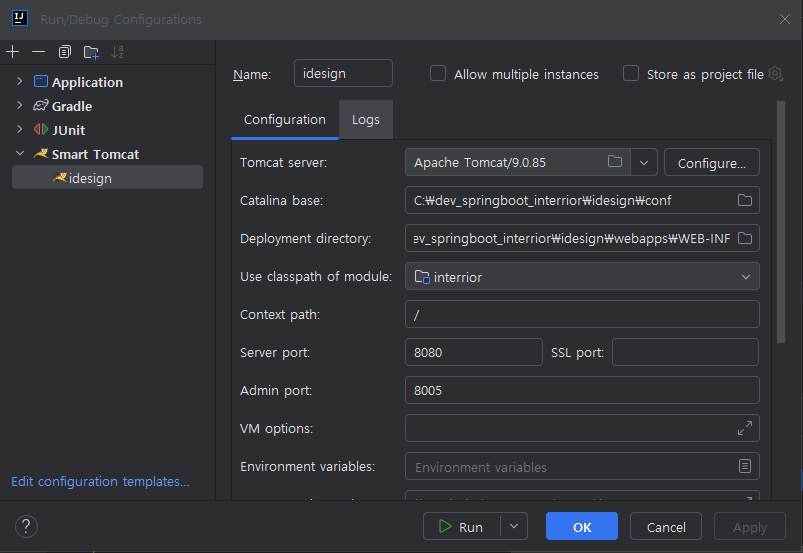 IntelliJ로 gradle, smart tomcat 설정