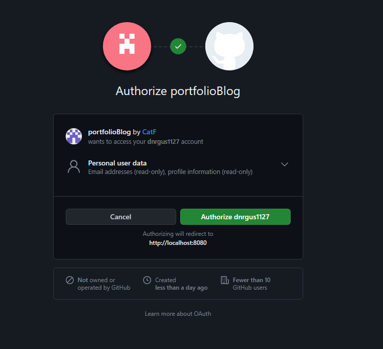 [React,Express] React에서 GitHub 소셜 로그인 하기