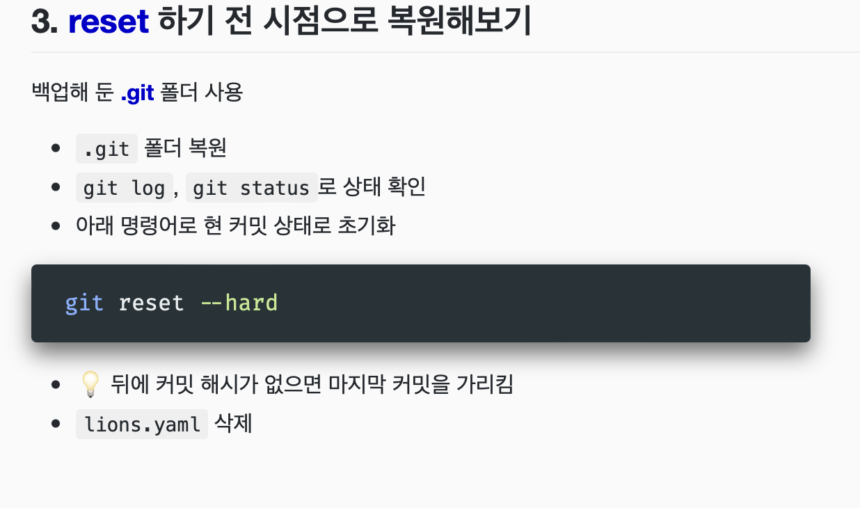 Git Reset Revert Git Reset Revert