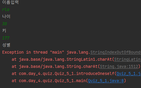 [Java] 메소드( =함수)