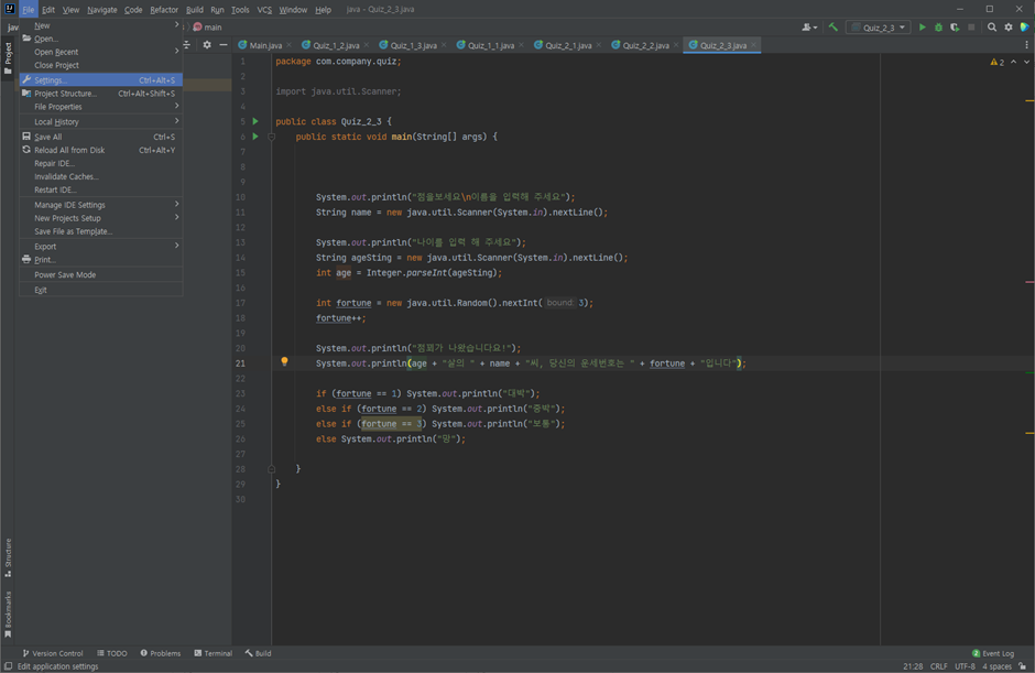 [Java]Live template 추가(intelli j 기준)