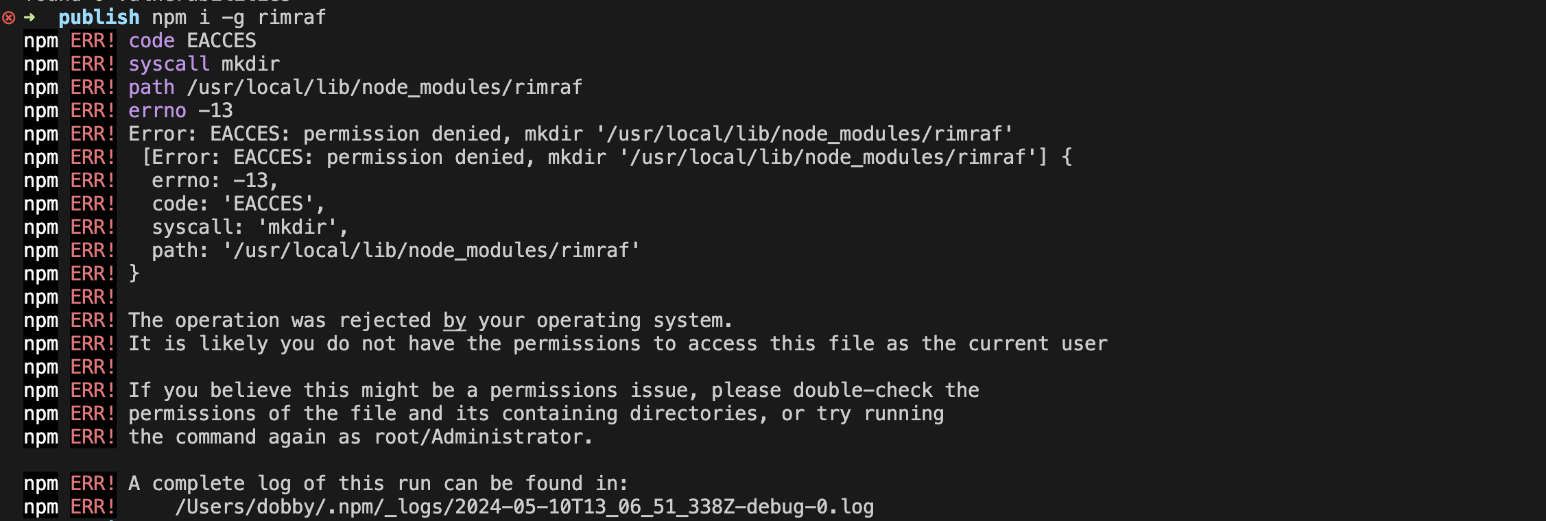 [node.js] npm i -g rimraf 설치오류