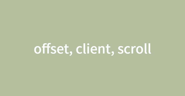 offset, client, scroll