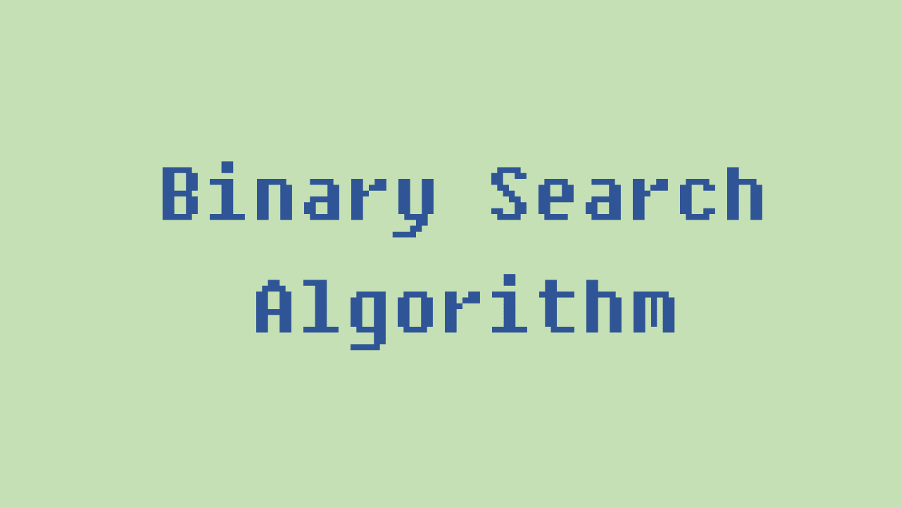 이진 탐색 알고리즘 Binary Search Algorithm (Python) 이진 탐색 알고리즘 Binary Search Algorithm (Python)