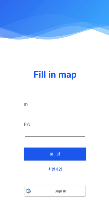 [Android] 안드로이드 파도(wave) 애니메이션 적용