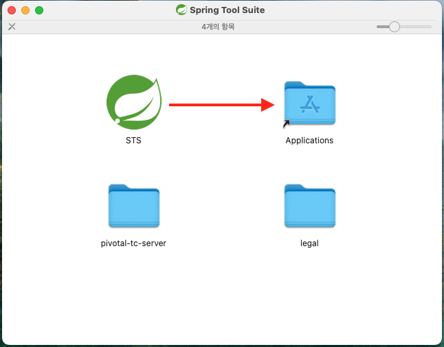 [Spring] STS(Spring Tool Suite 3)와 Tomcat 설치