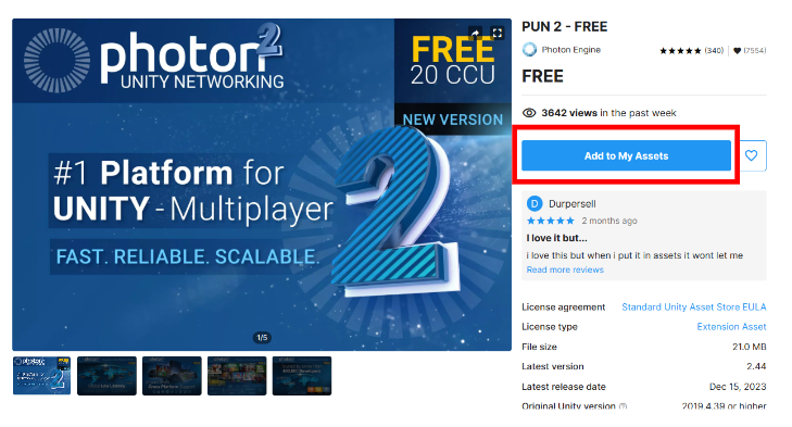 유니티 - PUN2 연동하기