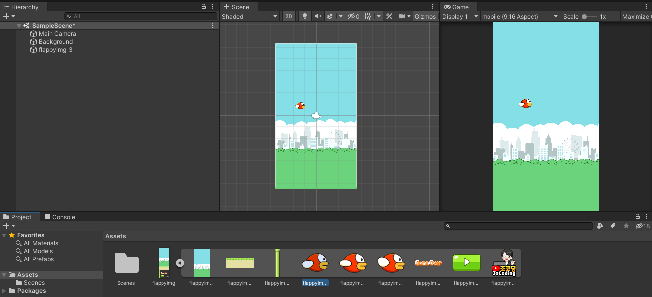 Flappy Bird 만들기 - 기본 용어 정리 및 UI 구성 (2)