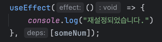 리액트 hooks 정리(State, Effect, Context, Ref, Memo, Callback)