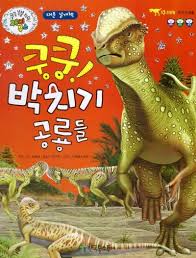 AndroidStuido Execution failed for task ':app:checkDebugDuplicateClasses' 오류