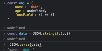 JSON.stringify로 객체(배열) 비교시 문제점