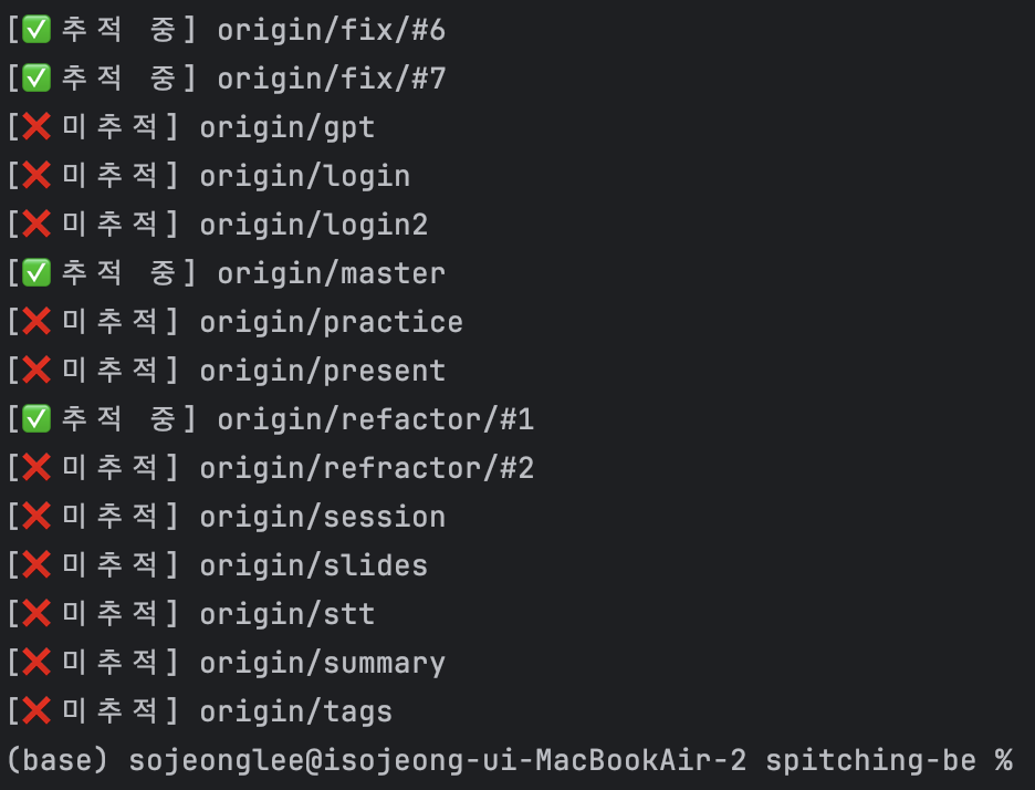 [Github] application.yml 파일이 깃허브에 업로드 되었을 때