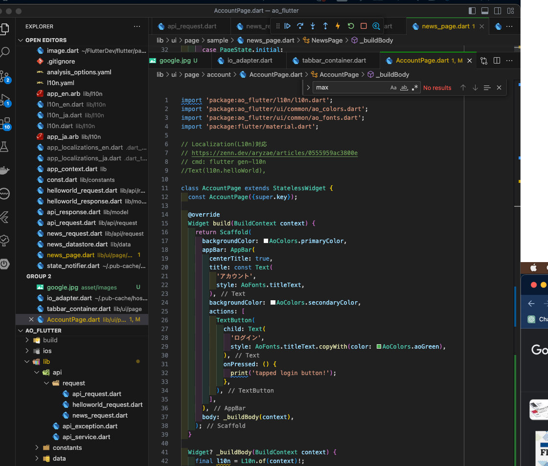 시리즈 | Dart & Flutter - dolfalf.log