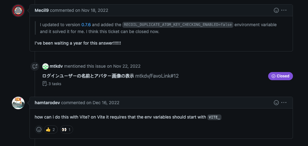 [Recoil] Duplicate atom key 에러 메시지