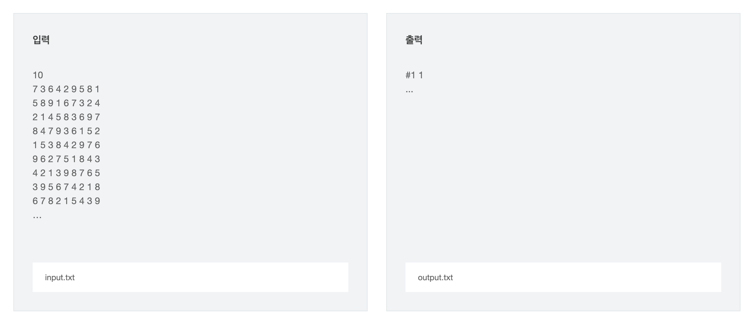 [SWEA / python] 1974번 : 스도쿠 검증
