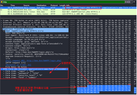 [SK Shieldus Rookies 19기] 시스템/네트워크 보안기술 6일차