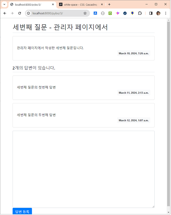 [SK Shieldus Rookies 19기] 파이썬 마무리 및 어플리케이션 보안 1일차