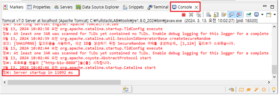 [SK Shieldus Rookies 19기]어플리케이션 보안 2일차