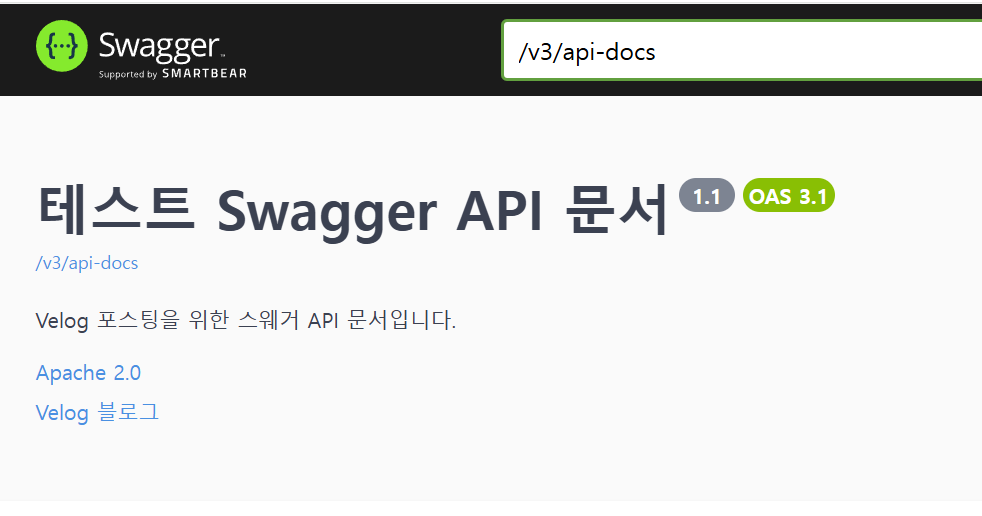 Springdoc OpenAPI(3) - 기본 설정