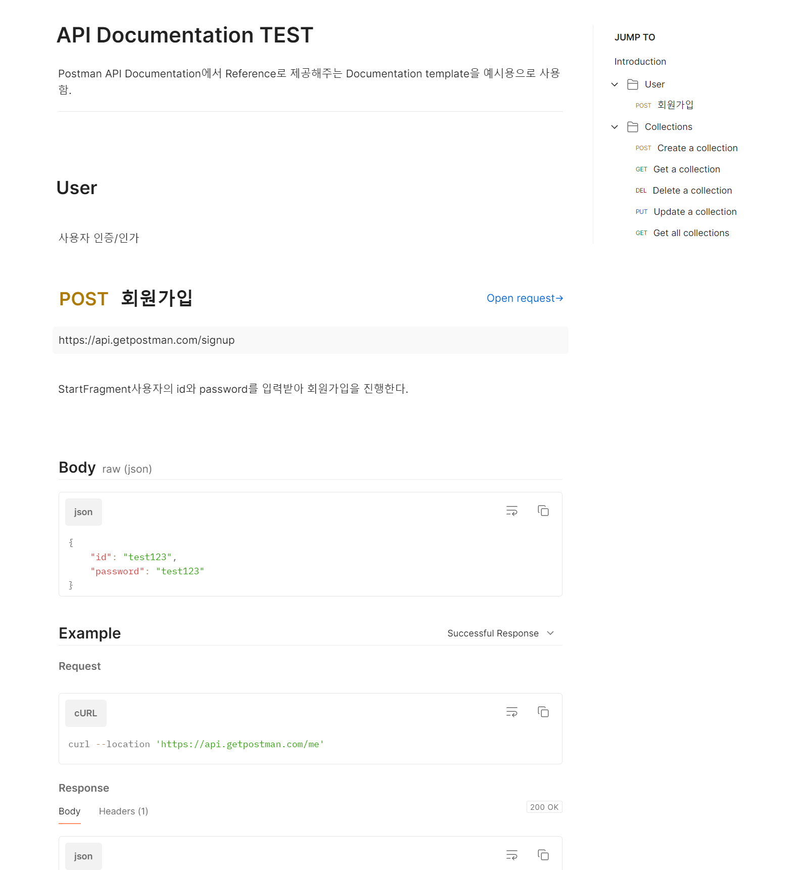 Springdoc OpenAPI(1) - API 명세서 도입