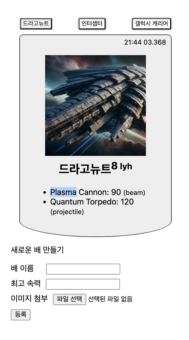 Epic React - Optimistic UI