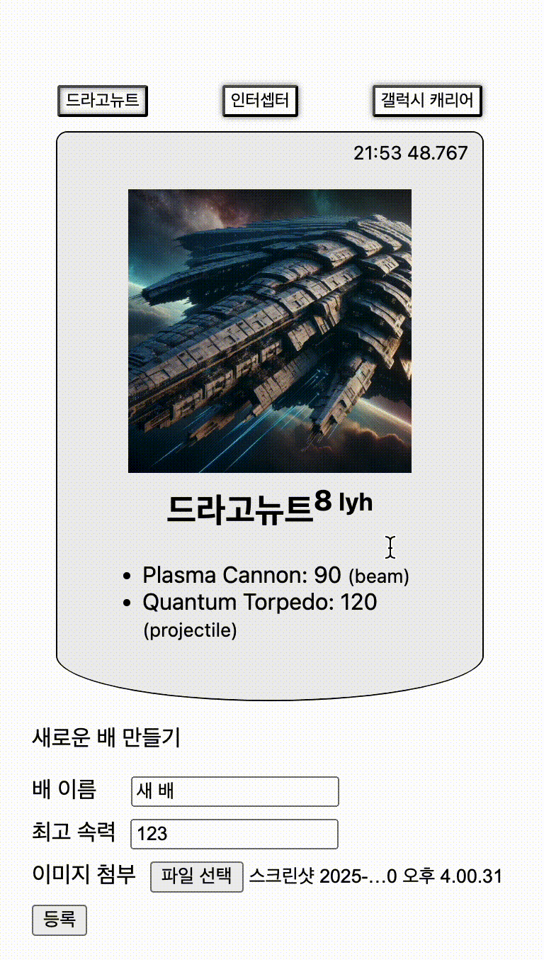 Epic React - Optimistic UI