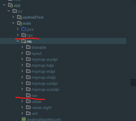Android - Lottie 사용법 -> SharedPreferences
