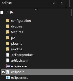 이클립스(Eclipse) 응답없음 에러, 가용 메모리 줄이기 with eclipse.ini