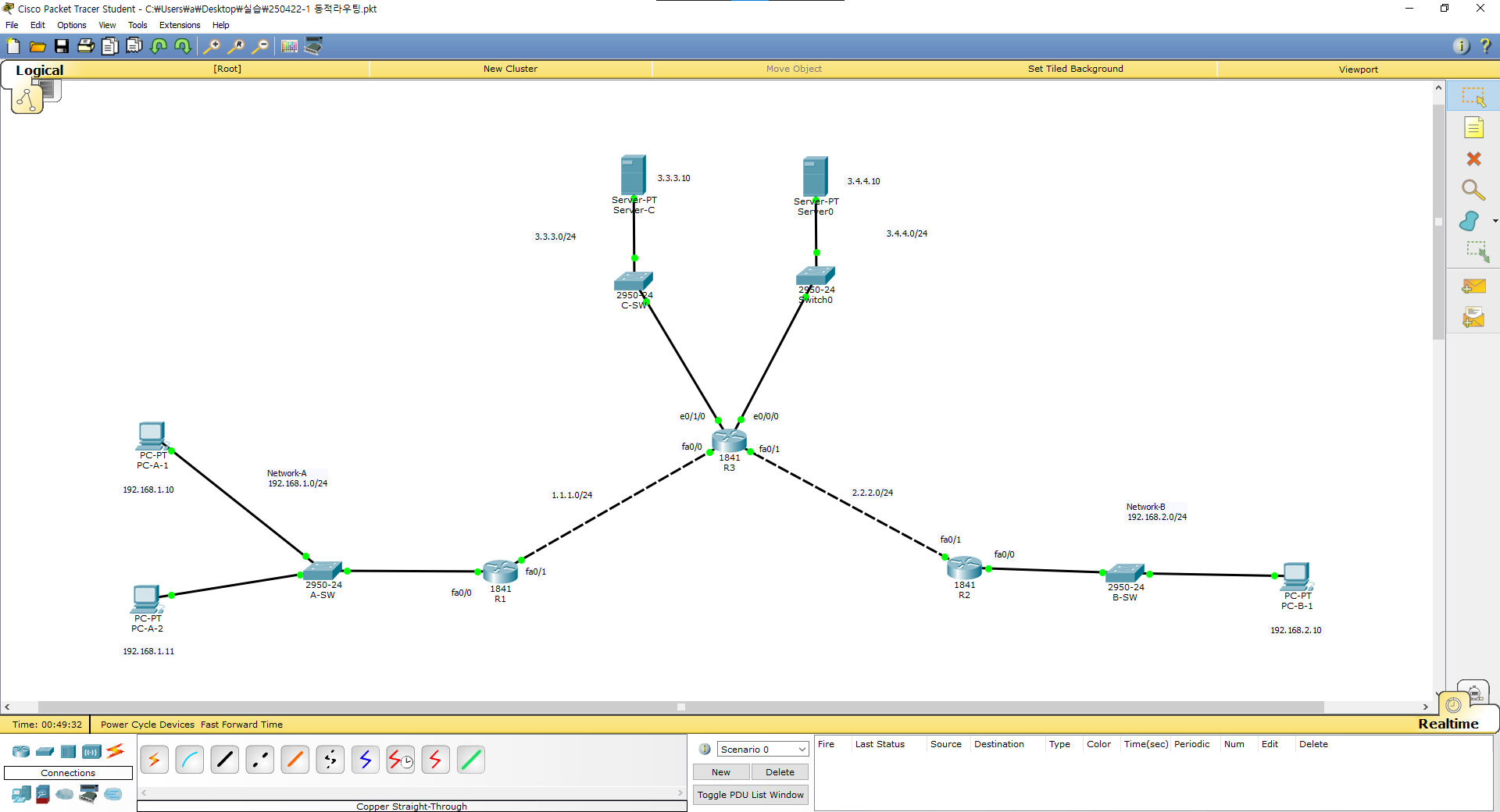 🧪 Network 실습 #4. Packet Tracer : 동적 라우팅 RIP, OSPF