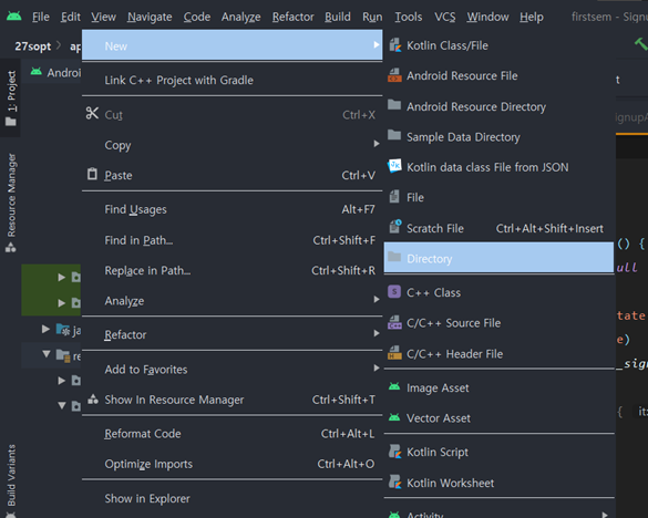 [Android] Animation 화면 전환 - fadein, fadeout