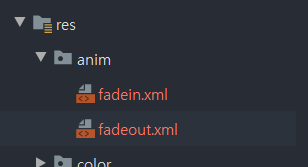 [Android] Animation 화면 전환 - fadein, fadeout