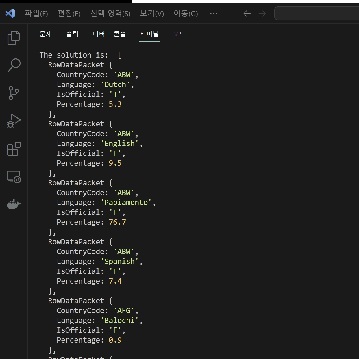 Node Mysql 연동 1 